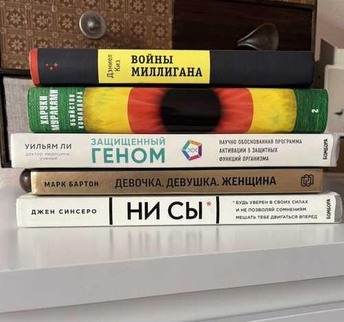 Книги научно-поп., психологич, худ