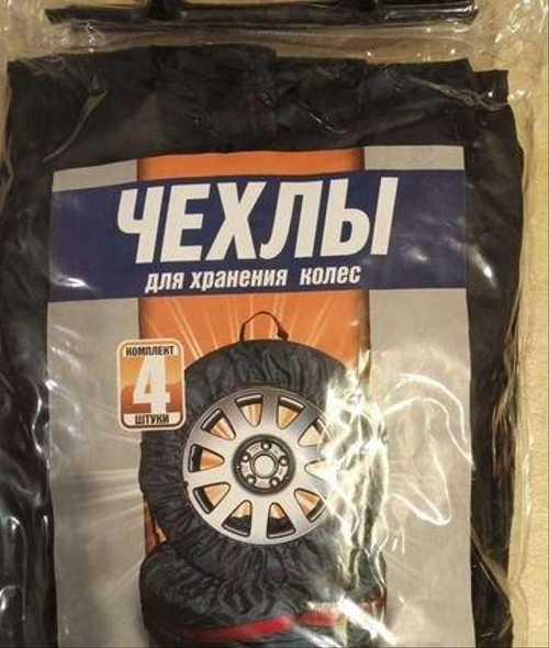 Чехол для запасного колеса (запаски)