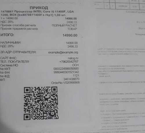 Продаю cpu i5 11400f