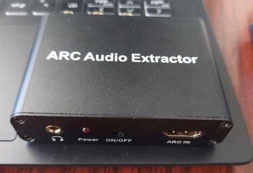 Hdmi audio extractor