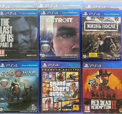 Диски Playstation 4 / PS4 / PS5