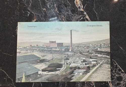 До 1917 Новороссийск открытка. Элеватор