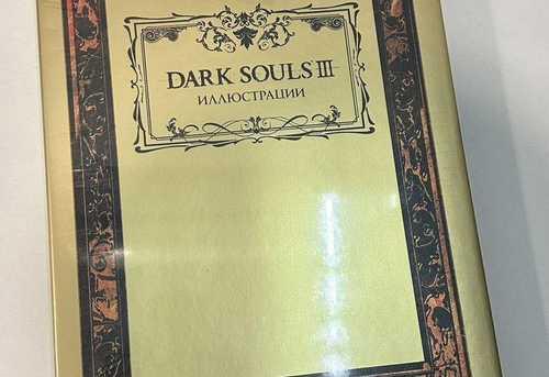 Артбук dark souls 3