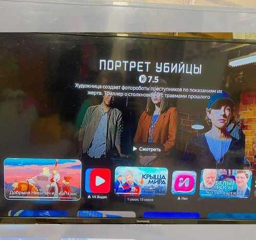 Телевизор SMART tv 43 дюйма бу