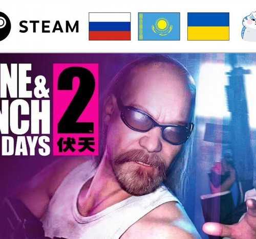 Kane & Lynch 2: Dog Days / Кейн и Линч 2 (Steam)