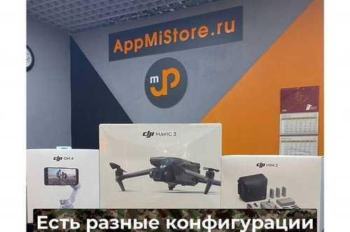 DJI mavic 3