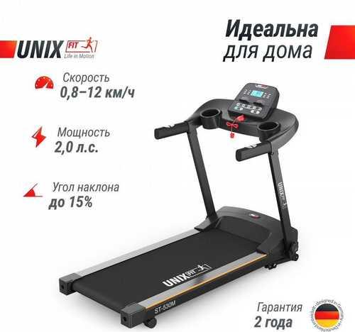 Беговая дорожка unix Fit ST-530M