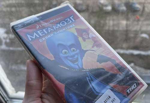 Новая игра psp мегамозг