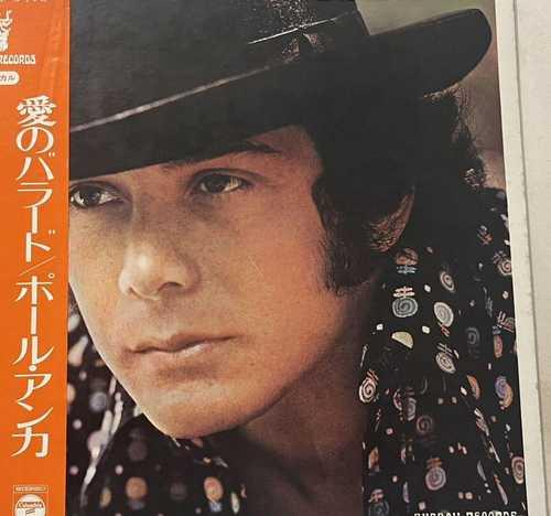 Paul Anka – Paul Anka (LP, Gat, OBI) 1972, Japan