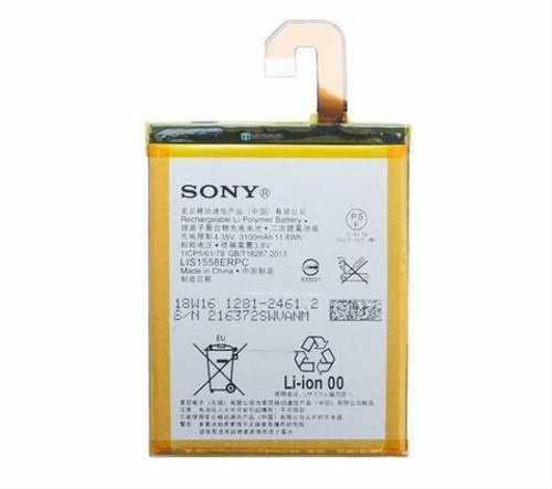Акб (orig) Sony Z3, D6603 (lis1558eprc)