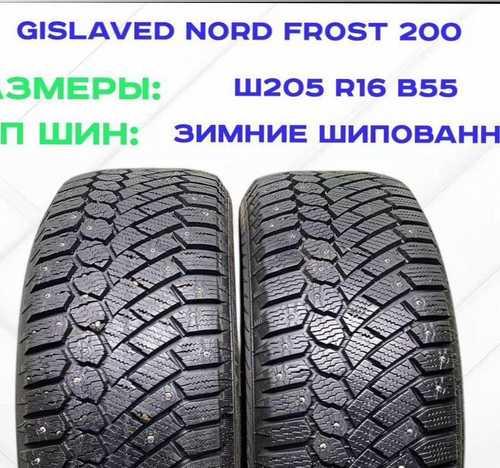 Gislaved Nord Frost 200 205/55 R16