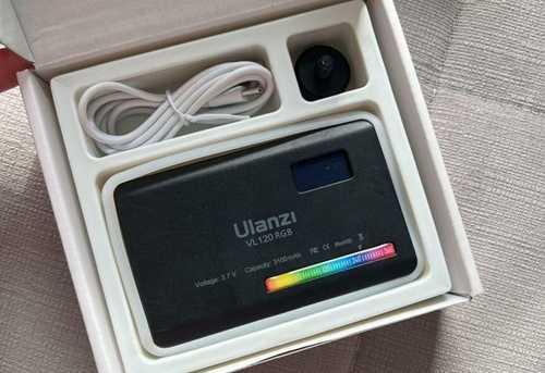 Осветитель Ulanzi VL120 RGB