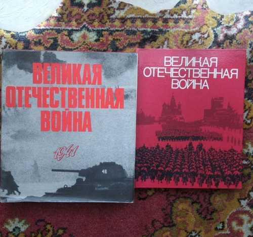 Книги о великой отечественной войне