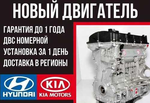 Двигатель Hyundai ix35 / Kia Sportage g4kd 2.0l