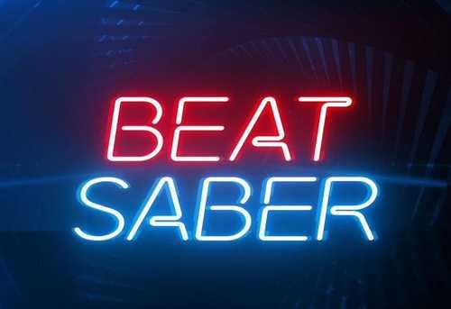 Beat Saber (с дополнен.) на PlayStation VR 2