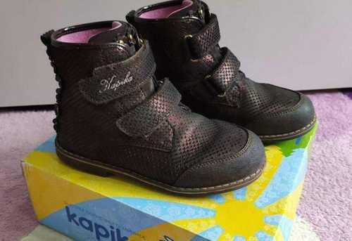 Утепленные кожаные ботинки Kapika