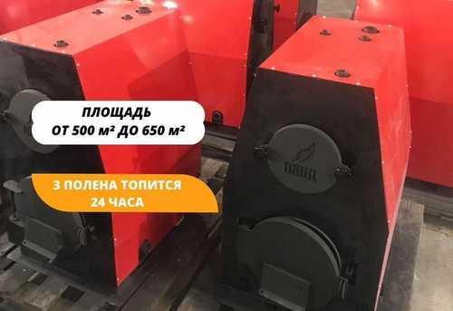 Твердотопливный котел