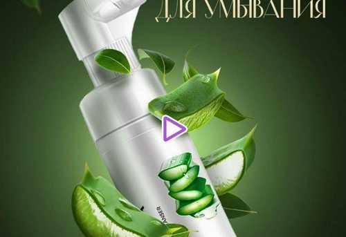 Пенка для умывания