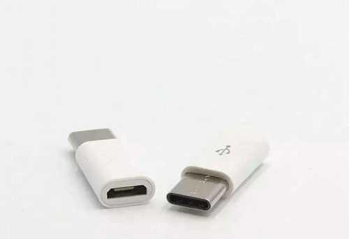 Переходник type-C и iPhone 8pin на micro USB