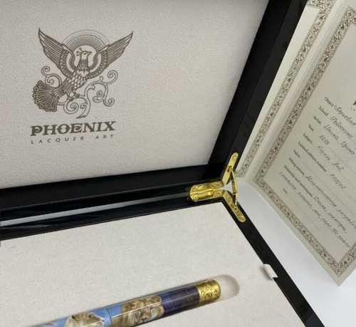 Эксклюзивная перьевая ручка phoenix lacquer ART