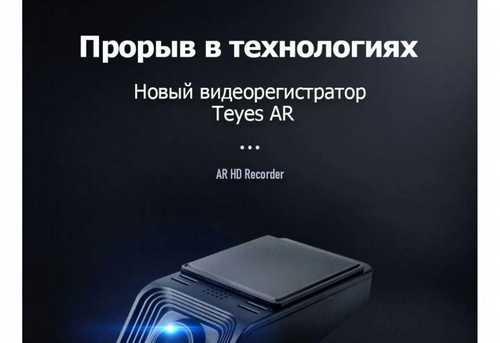 Видеорегистратор teyes x5 1080p