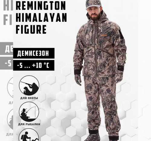 Костюм remington Himalayan Figure XL