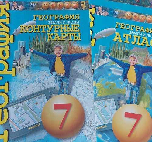 Атлас география 7 класс контурные карты
