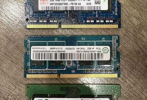 Оперативная память sodimm ddr3 2Gb