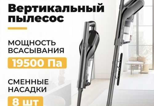 Вертикальный Пылесос Futula Vacuum Cleaner V4 Grey