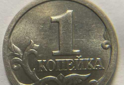 1 копейка 2003 год сп