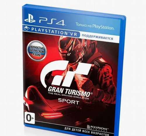 Игра Gran Turismo Sport (PS4)