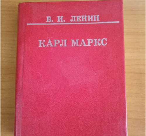 Миниатюрная книга Карл Маркс, на Ногайском языке