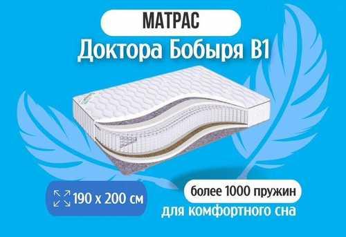 Матрас доп поддержка позвоночника 200*190*23см