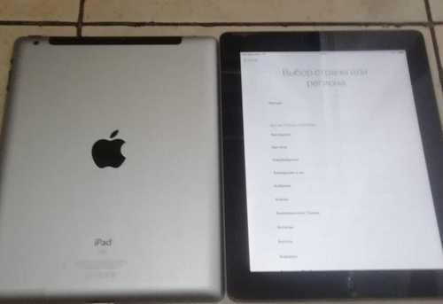 iPad-2 A1396 16gb на зап.части-одним лотом