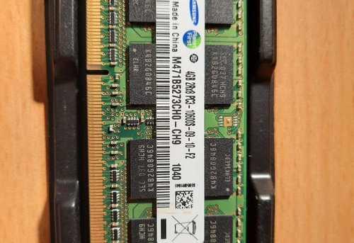 Оперативная память Samsung ddr2 ddr3 ddr4