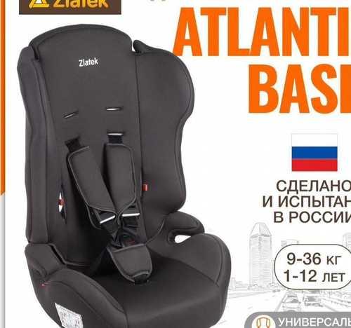 Автокресло Zlatek Atlantic basic ZL513. Новые