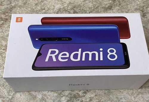 Коробка Redmi8