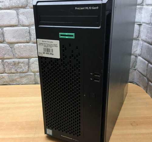 Сервер HP Proliant ML10 Gen9. Гарантия