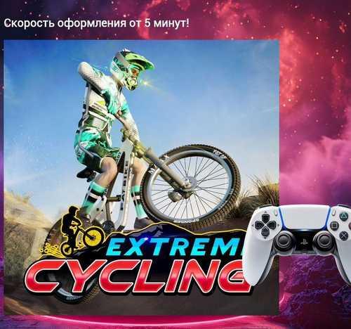 Extreme Cycling ps4 и ps5