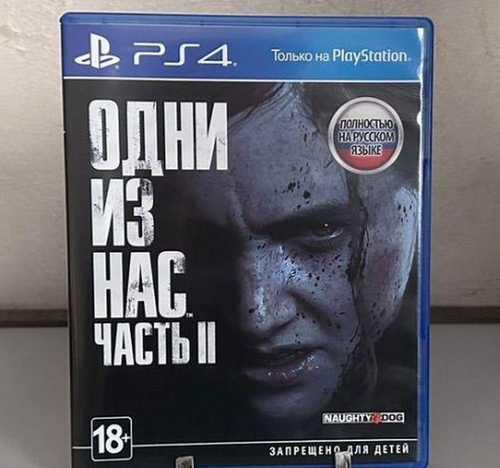 Игры ps4 одни из нас 2