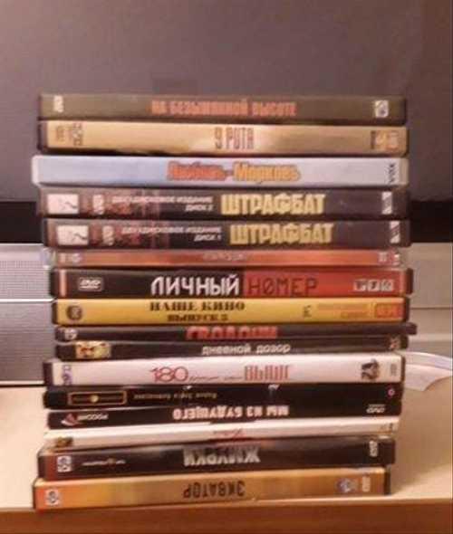 DVD диски с отечественными фильмами