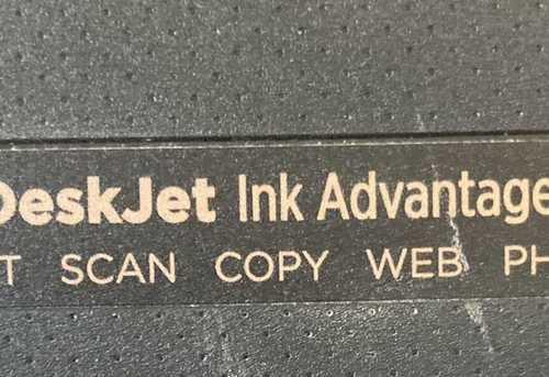 Принтер hp deskjet lnk advantage 5575