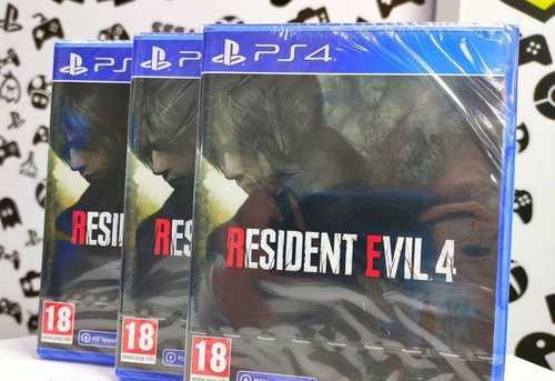 Resident Evil 4 Remake (PS4) Новый