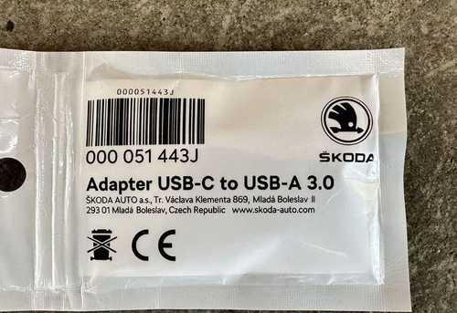 Адаптер USB-C - USB-A 3.0
