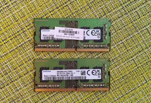 Оперативная память Samsung ddr4 8Gb sodimm 3200