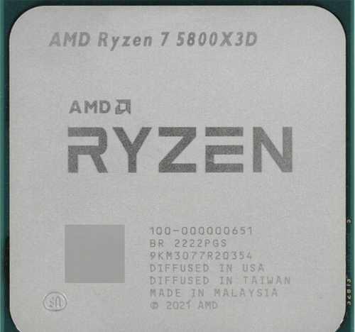 Процессор AMD Ryzen 7 5800X3D OEM