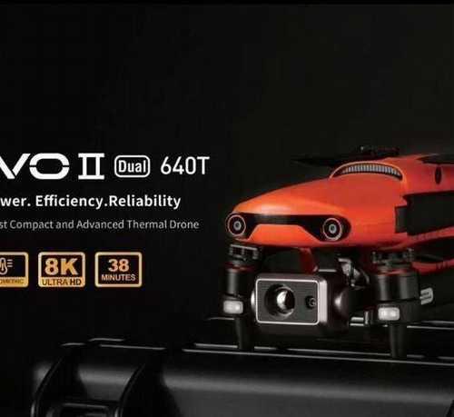 Квадрокоптер autel EVO 2 dual 640t