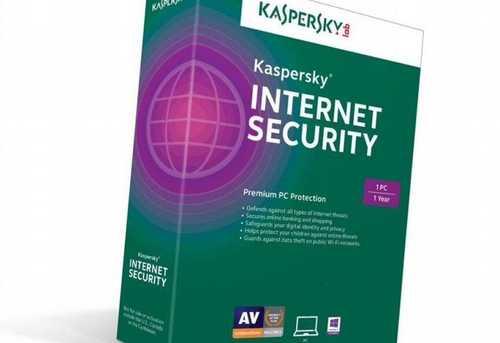 Лиц. Ключ Kaspersky Интернет Security