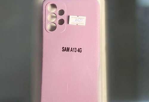 Чехол для Samsung A13 фиолетовый