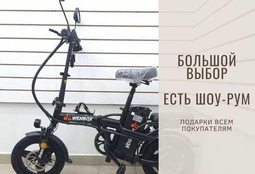 Электробеговел WBX 14-4d